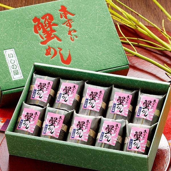 【商品名】 いしの屋「本ずわい蟹めし10個入」本ずわい蟹の身を贅沢に使ったおこわ風の蟹めし。レンジチンで簡単 【ジャンル・特徴】 贅沢にずわい蟹★きれいな化粧箱で、大切な方への贈り物にも最適 [ KM5510 ]