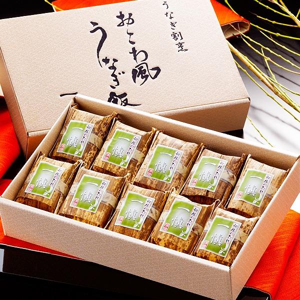 【商品名】 鰻の名産地・愛知県豊橋市うなぎ割烹「一愼」監修「おこわ風うなぎめし10個入り」 【ジャンル・特徴】 「おこわ風うなぎ飯」きれいな化粧箱で大切な方への贈り物にも最適 [ IUM610 ]