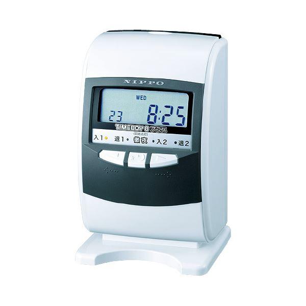 【商品名】 タイムボーイ H TB-8PH グレー