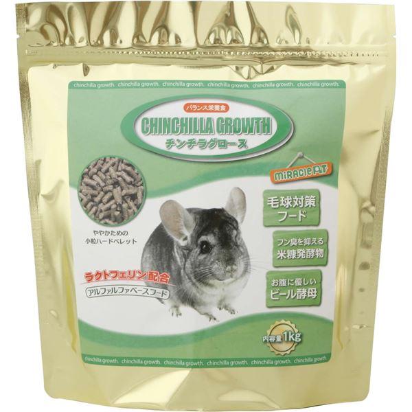 【商品名】 （まとめ）チンチラグロース 1kg(ペット用品)【×6セット】