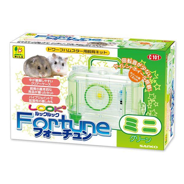【商品名】 （まとめ）ルックルック フォーチュンミニ グリーン【×2セット】 【ジャンル・特徴】 ハムスターと飼い主がより楽しく、快適・便利に過ごせるように様々な工夫を凝らしたドワーフハムスター用飼育キットです。