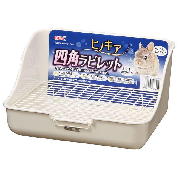 【商品名】 （まとめ）ヒノキア 四角ラビレット ミルキーホワイト【×4セット】 【ジャンル・特徴】 ゆったりサイズで安定！寝床＆巣箱にも最適！ [ 65257 ]