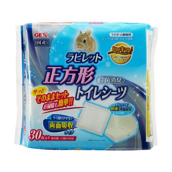 【商品名】 （まとめ）ヒノキア 正方形ラビレット専用 トイレシーツ 30枚【×4セット】 【ジャンル・特徴】 サッとそのままセット！お掃除も簡単！ウラ周りさせない両面吸収 [ 65261 ]