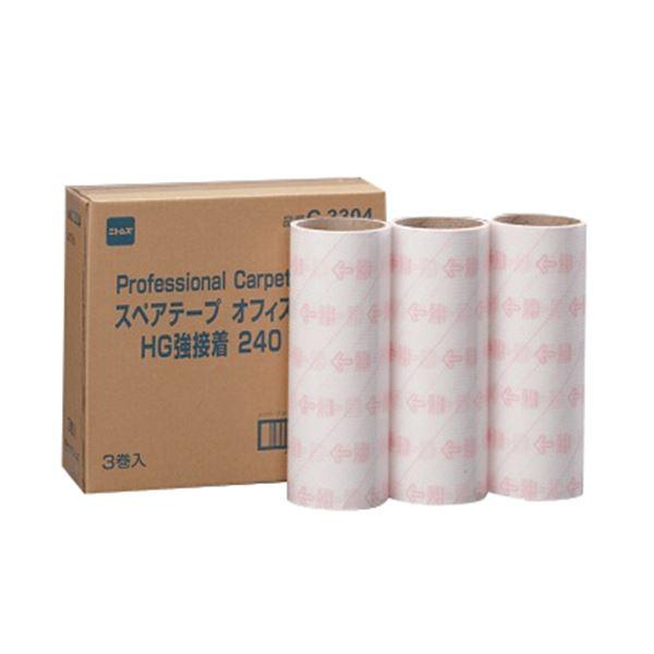 【商品名】 ニトムズ コロコロ ハイグレード強粘着スペアテープ 幅240mm×40周巻 C3304 1セット（30巻：3巻×10パック） 【ジャンル・特徴】 ハイグレード強接着のスペアテープ [ C3304 ]
