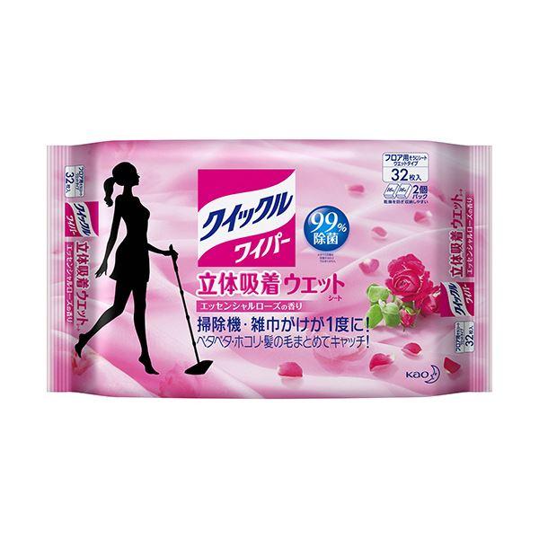 【商品名】 花王 クイックルワイパー立体吸着ウエットシート エッセンシャルローズの香り 1セット（320枚：32枚×10パック） 【ジャンル・特徴】 除菌・消臭しながら香りも楽しむお掃除シート。 [ 327864 ]