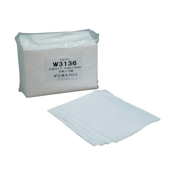 【商品名】 橋本クロス メルティ 4ツ折310×360mm W3136 1箱（750枚） 【ジャンル・特徴】 メルトブローン製法による極細繊維を特殊加工したポリプロピレンワイパーです。 [ W3136 ]