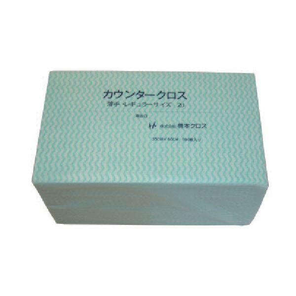 【商品名】 橋本クロスカウンタークロス（ダブル）薄手 グリーン 3UG 1箱（450枚） 【ジャンル・特徴】 耐摩耗性があり毛羽立ちが少ない [ 3UG ]