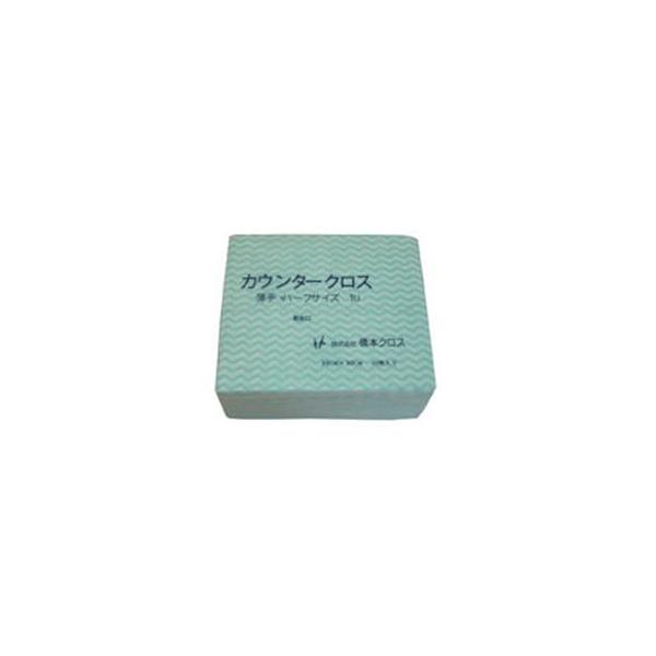 【商品名】 橋本クロスカウンタークロス（ハーフ）薄手 グリーン 1UG 1箱（1200枚） 【ジャンル・特徴】 耐摩耗性があり毛羽立ちが少ない [ 1UG ]