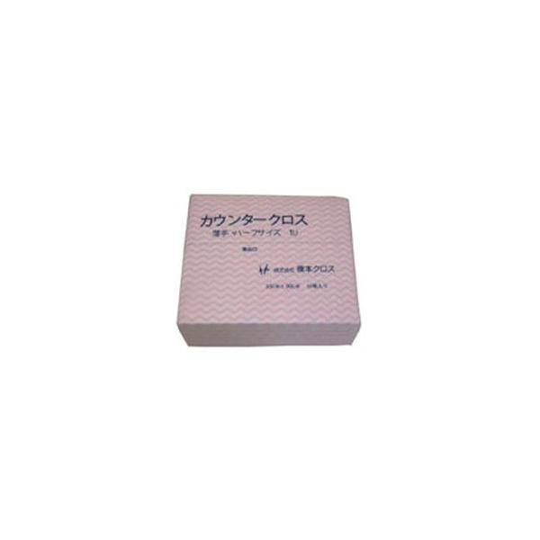 【商品名】 橋本クロスカウンタークロス（ハーフ）薄手 ピンク 1UP 1箱（1200枚） 【ジャンル・特徴】 耐摩耗性があり毛羽立ちが少ない [ 1UP ]