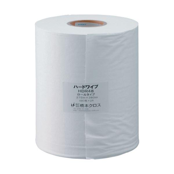 【商品名】 橋本クロス ハードワイプ ロール275×380mm HDR48 1箱（2巻） 【ジャンル・特徴】 パルプ繊維とポリエステル繊維の強度のある不織布です。 [ HDR48 ]