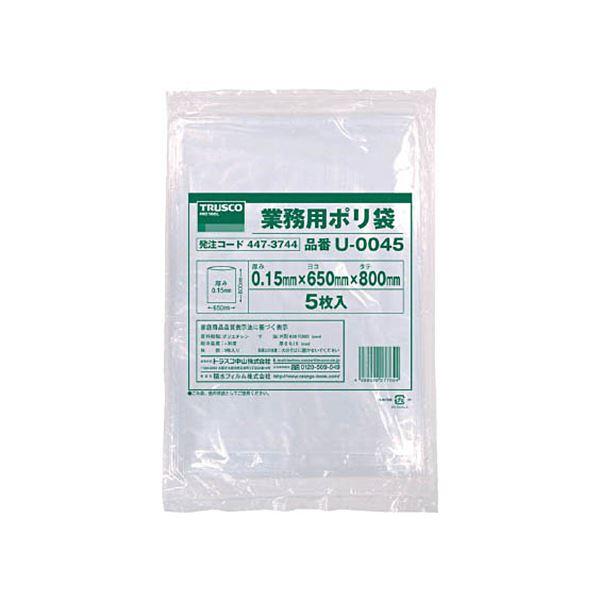 【商品名】 （まとめ）TRUSCO業務用ポリ袋 0.15×45L U-0045 1パック（5枚）【×5セット】  [ U0045 ]
