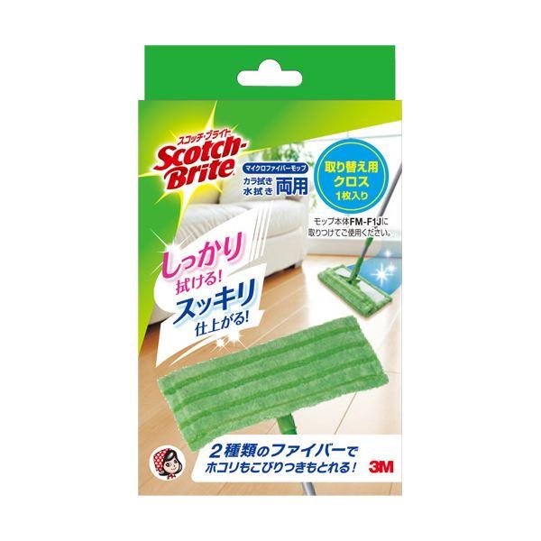 【商品名】 （まとめ）3M スコッチ・ブライトマイクロファイバーモップ 取り換えクロス FM-F1JR 1枚【×5セット】 【ジャンル・特徴】 2種類のファイバーでしっかり拭けて、スッキリ仕上がる。 [ FM-F1JR ]