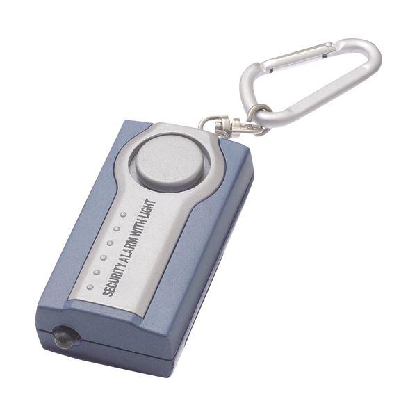 【商品名】 （まとめ）ヤザワLEDライト付セキュリティアラーム ブルー SE25BL 1個【×10セット】 【ジャンル・特徴】 LEDライト付の小型大音量アラーム。 [ SE25BL ]