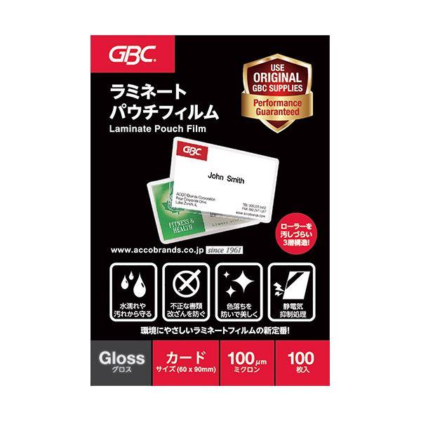 【商品名】 （まとめ）アコ・ブランズ パウチフィルム一般カードサイズ 100μ YP60090Z 1パック（100枚）【×20セット】 【ジャンル・特徴】 ツヤ有りのベーシックタイプ。静電気抑制処理済。 [ YP60090Z ]