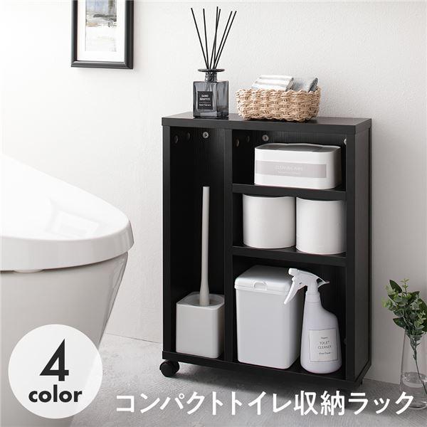 【商品名】 ラック ブラック トイレ 収納 キャスター付き シンプル コンパクト スリム トイレットペーパー 12個 掃除用品 ストッカー 【ジャンル・特徴】 木製 モダン 整理 隙間 すき間 省スペース トイレタリー トイレグッズ サイド...