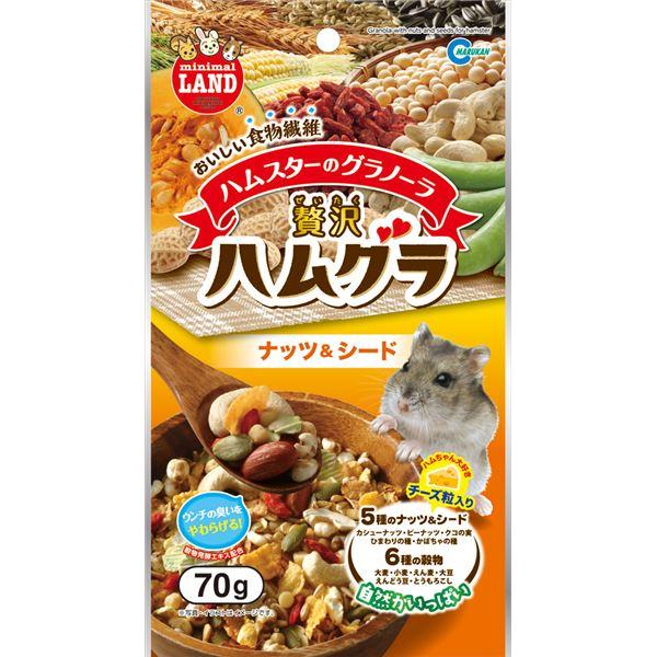 【商品名】 (まとめ）贅沢ハムグラ ナッツ＆シード 70g（ペット用品）【×12セット】 【ジャンル・特徴】 食物繊維たっぷりハムスターのグラノーラ
