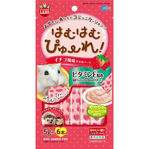 【商品名】 （まとめ） はむはむぴゅーれ イチゴ風味 5g×6本 （ペット用品） 【×10セット】 【ジャンル・特徴】 手から与えてコミュニケーションを取ることができる、ハムスター用のソフトなおやつです。