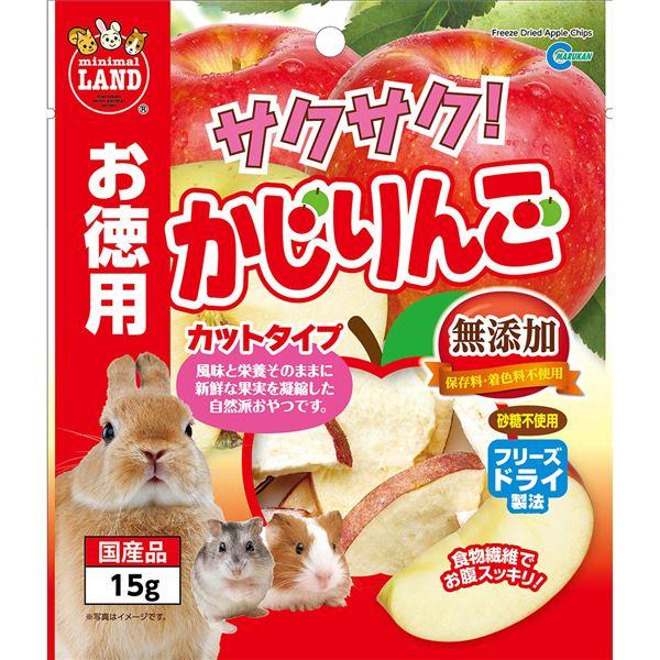 【商品名】 （まとめ） サクサク！かじりんごお徳用 15g （ペット用品） 【×10セット】 【ジャンル・特徴】 新鮮なりんごの風味と栄養そのままに！