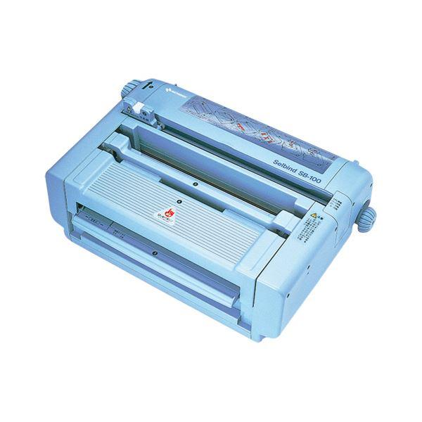 【商品名】 ニチバン セルバインド 背貼り製本機 SB-100 1台 【ジャンル・特徴】 ステープラーで綴じた書類の背に、製本テープを簡単にキレイに貼れる！ [ SB-100 ]