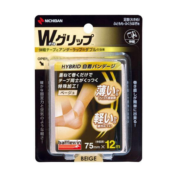 【商品名】 （まとめ）ニチバン バトルウィン テーピングテープWグリップ 75mm×12m ベージュ WGP75FBG 1巻 【×3セット】 【ジャンル・特徴】 テーピングとアンダーラップの両方の機能を備えた自着テープ。「薄さ・軽さ・丈夫さ...