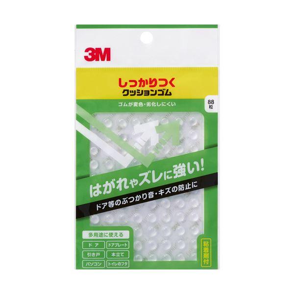 【商品名】 （まとめ）3M しっかりつくクッションゴムφ7.9×2.2mm 丸形 CS-101 1パック 【×5セット】 【ジャンル・特徴】 はがれやズレに強い！ドア等のぶつかり音・キズの防止に。 [ CS-101 ]