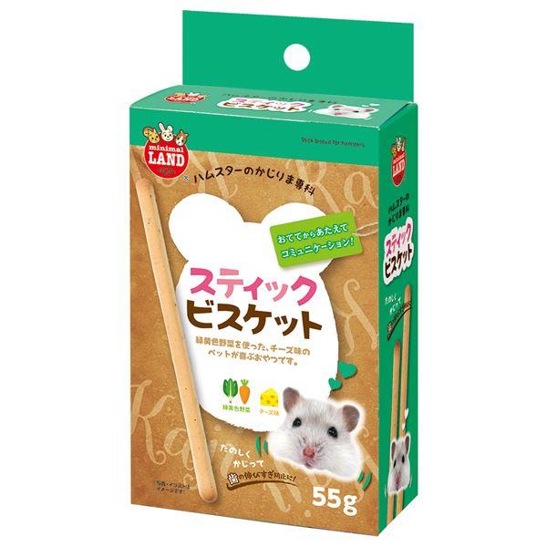 【商品名】 （まとめ） かじりま専科 スティックビスケット 55g （ペット用品） 【×12セット】 【ジャンル・特徴】 食べてる姿がカワイイ