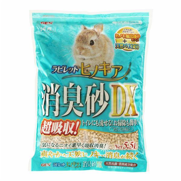 【商品名】 （まとめ） ラビレット ヒノキア消臭砂DX 5.5L （ペット用品） 【×3セット】 【ジャンル・特徴】 ヒノキ抽出成分（ヒノキア）+天然バイオ成分配合。