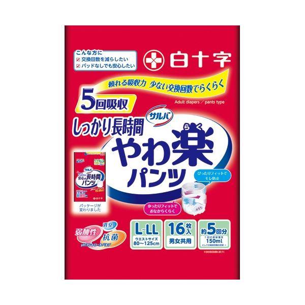 【商品名】 白十字 サルバ やわ楽パンツ しっかり長時間 L-LL 男女共用 1パック(16枚) 【ジャンル・特徴】 パンツタイプ 2層の吸収体とフィットアップギャザーで体に密着 [ 35497 ]