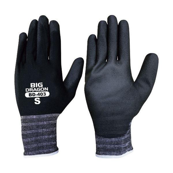 【商品名】 (まとめ) 富士グローブ ウレタンゴールド BD-403 S ブラック 7064 1パック(10双) 【×3セット】 【ジャンル・特徴】 抜群の柔らかさで、軽くて丈夫です。 [ 7064 ]