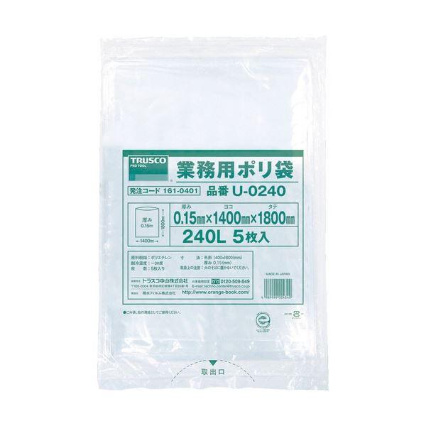 【商品名】 TRUSCO 業務用ポリ袋 240L タテ1800×ヨコ1400mm 厚さ0.15mm U-0240 1袋(5枚) 【ジャンル・特徴】 厚さ0.15mmの超厚手タイプです。 [ U-0240 ]