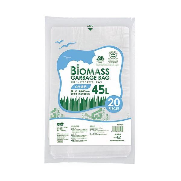 【商品名】 (まとめ) TANOSEE バイオマス25ポリ袋 白半透明 45L 1パック(20枚) 【×20セット】 【ジャンル・特徴】 【高密度ポリエチレン】天然由来のバイオマスプラを4分の1配合 [ TB-H45W ]