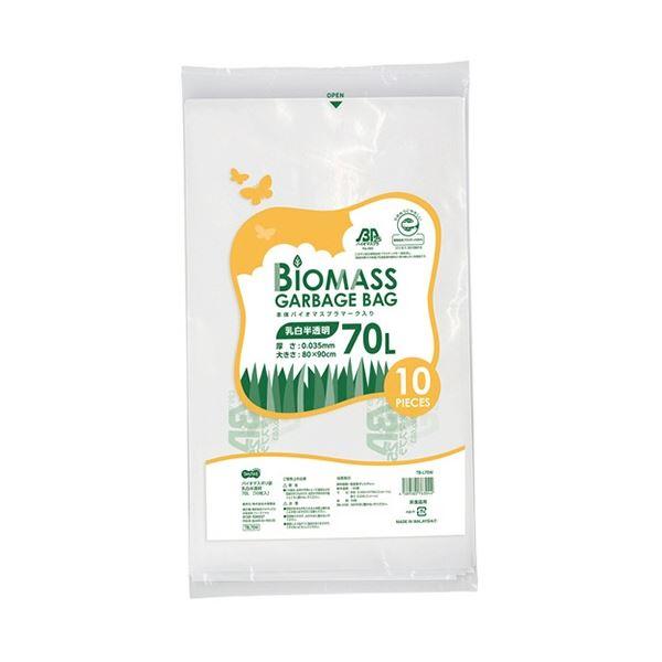 【商品名】 (まとめ) TANOSEE バイオマス25ポリ袋 乳白半透明 70L 1パック(10枚) 【×10セット】 【ジャンル・特徴】 低密度ポリエチレン 強くなめらかなLDタイプ バイオマス配合品 [ TB-L70W ]