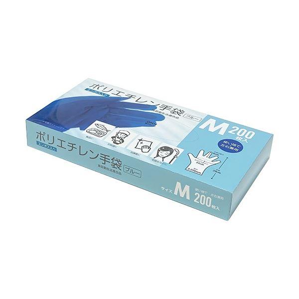 【商品名】 〔まとめ〕 クラフトマン ポリエチレン手袋 M ブルー PGHK-05 1パック (200枚) 〔×10セット〕 使い捨て手袋 使いきり手袋 【ジャンル・特徴】 使い捨て手袋 使い捨て手ぶくろ 使い捨ててぶくろ 使い捨て 使いす...