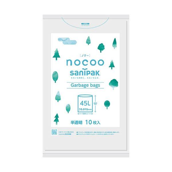 【商品名】 (まとめ) 日本サニパック 環境配慮型ポリ袋 nocoo 半透明 45L CN41 1パック(10枚) 【×30セット】 【ジャンル・特徴】 高密度ポリエチレン(カサカサ) CO2排出削減を考えた環境配慮型 [ CN41 ]