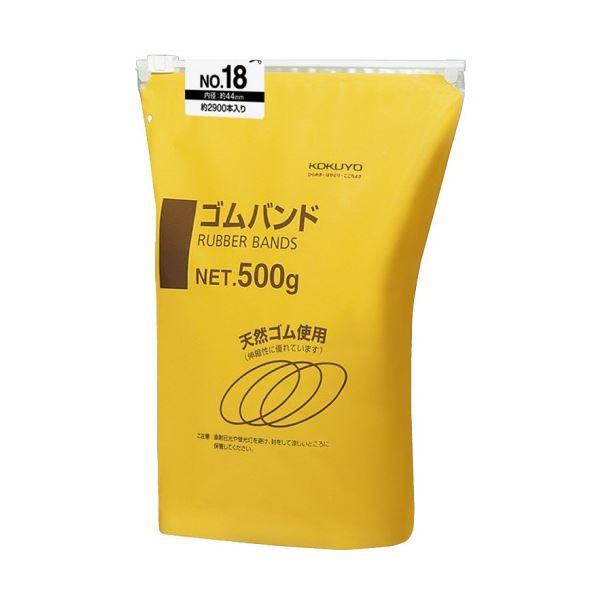 【商品名】 コクヨ ゴムバンド No.18 内径約44mm 500g/パック コム-518 1セット(5パック) 【ジャンル・特徴】 天然ゴムを使用し、強度に優れた高品質のゴムバンド。 [ コム-518 ]
