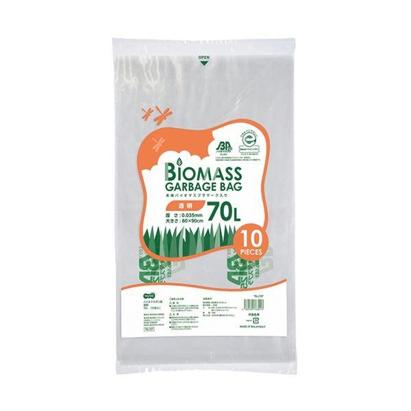 【商品名】 TANOSEE バイオマス25ポリ袋 透明 70L 1セット(400枚：10枚×40パック) 【ジャンル・特徴】 低密度ポリエチレン 強くなめらかなLDタイプ バイオマス配合品 [ TB-L70T ]