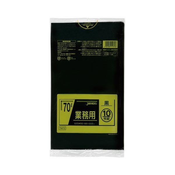 【商品名】 ジャパックス 業務用メタロセン配合ポリ袋 黒 70L TM72 1セット(400枚：10枚×40パック)  [ TM72 ]
