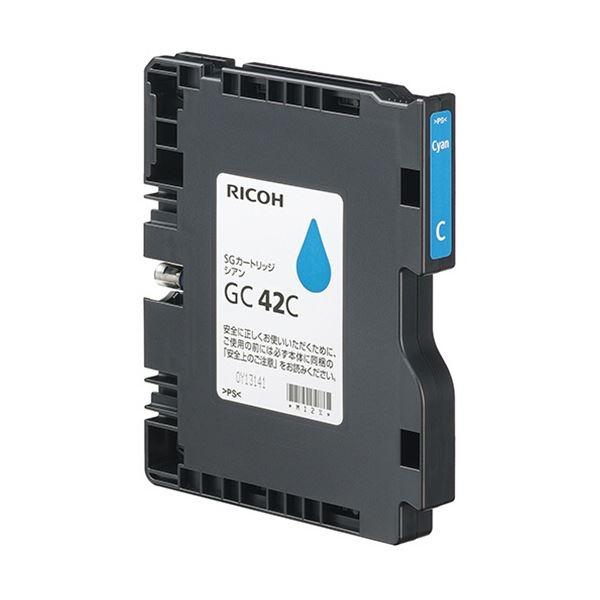 【商品名】 リコー SGカートリッジ GC42C シアン Mサイズ 515923 1個 【ジャンル・特徴】 メーカー純正インクカートリッジ [ 515923 ]