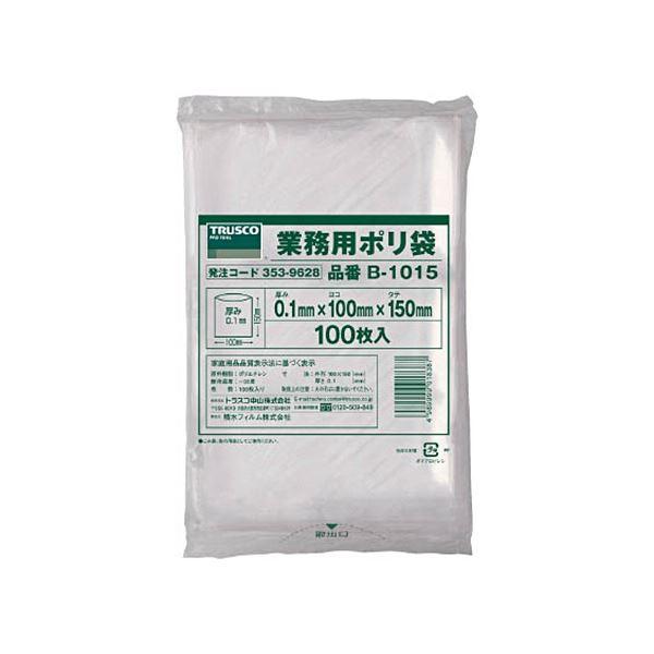 【商品名】 (まとめ) TRUSCO 小型透明ポリ袋 0.10×100×150mm B-1015 1袋(100枚) 【×5セット】 【ジャンル・特徴】 部品などの保管、管理。 [ B-1015 ]