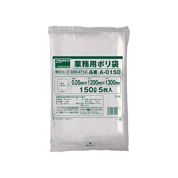 【商品名】 (まとめ) TRUSCO 業務用ポリ袋 透明 0.05mm 150L A-0150 1袋 (5枚) 【×3セット】 【ジャンル・特徴】 部品などの保管、管理。 [ A-0150 ]