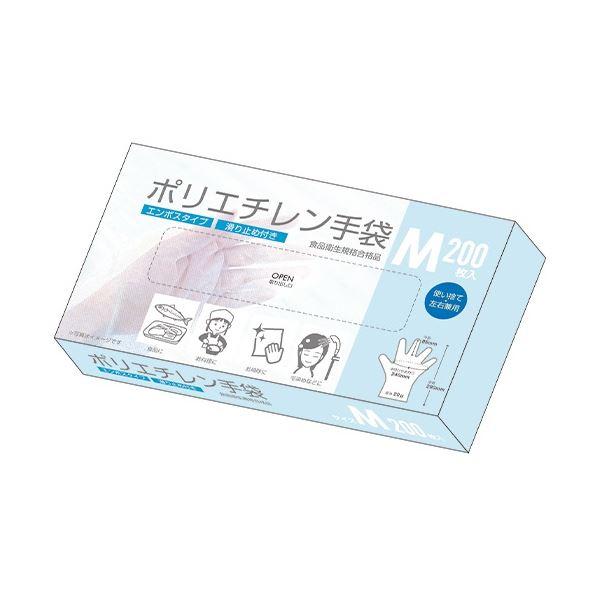 【商品名】 〔まとめ〕 クラフトマン ポリエチレン手袋 M PGHK-02 1パック (200枚) 〔×10セット〕 使い捨て手袋 使いきり手袋 【ジャンル・特徴】 使い捨て手袋 使い捨て手ぶくろ 使い捨ててぶくろ 使い捨て 使いすて 使い...
