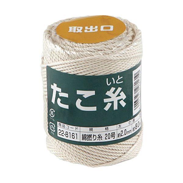 【商品名】 (まとめ) 高木綱業 高木 たこ糸 綿撚り糸 #20 22-8161 1巻 【×3セット】 【ジャンル・特徴】 日常的な結束、袋などの口ひもに。造園、農耕、園芸などに。 [ 228161 ]