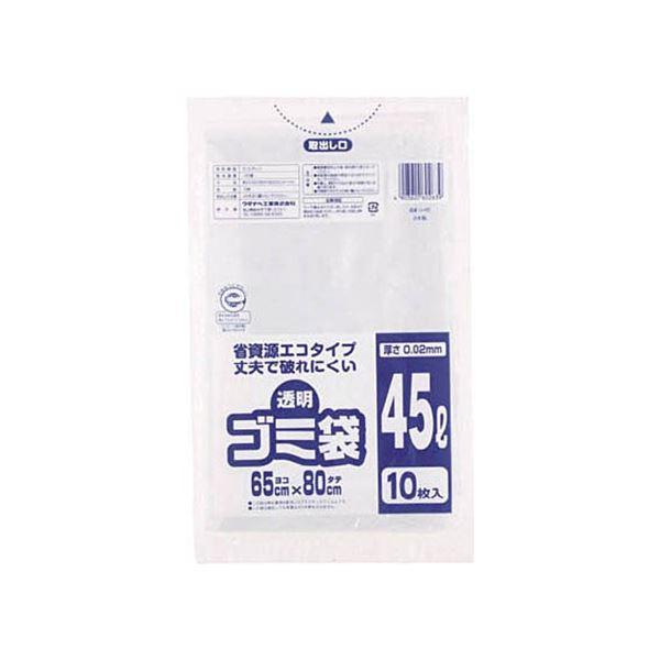 【商品名】 (まとめ) ワタナベ工業 透明ゴミ袋(再生原料タイプ) 45L U-45 1パック(10枚) 【×20セット】  [ U45 ]