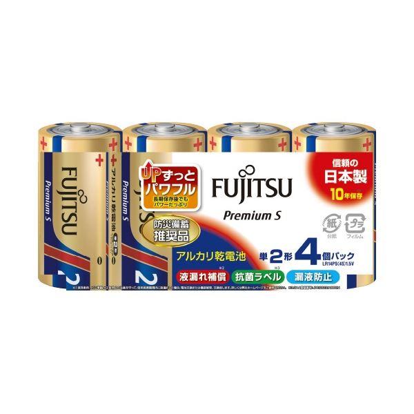 【商品名】 (まとめ) 富士通 アルカリ乾電池PremiumS 単2形 4本 【×15セット】