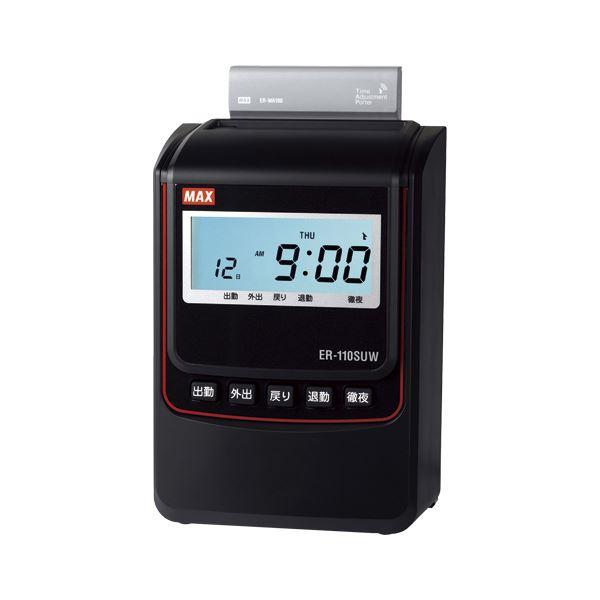 【商品名】 タイムレコーダー ER-110SUW ブラック ER90721  [ ER90721 ]