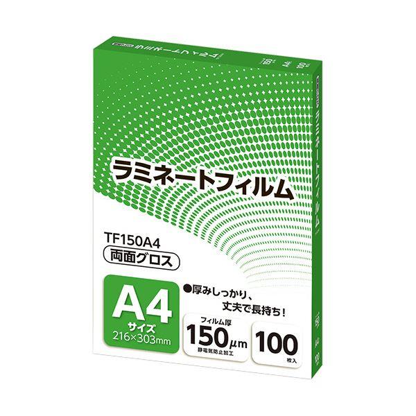 【商品名】 アスカ ラミネートフィルム A4サイズ グロスタイプ 150μm TF150A4 1パック(100枚) 【ジャンル・特徴】 静電防止加工で作業がスムーズ。 [ TF150A4 ]