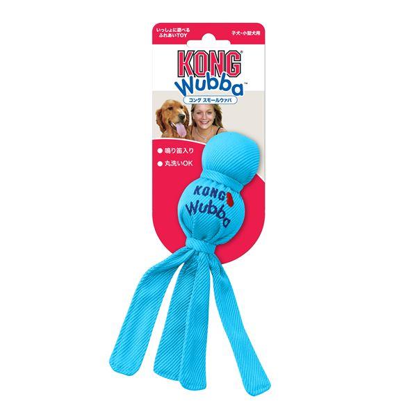 【商品名】 (まとめ) KONG(コング) スモールウァバ ライトブルー (ペット用品) 【×3セット】 【ジャンル・特徴】 鳴り笛入りのふれあい玩具。子犬・小型犬用