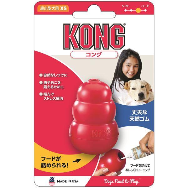 【商品名】 (まとめ) KONG(コング) XS (ペット用品) 【×5セット】 【ジャンル・特徴】 しつけ・知育玩具。XS（超小型犬用）。ゴムの固さ：普通