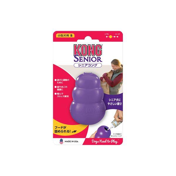 【商品名】 (まとめ) KONG(コング) シニアコング S (ペット用品) 【×5セット】 【ジャンル・特徴】 しつけ・知育玩具。Sサイズ。ゴムの固さ：やや柔らかめ