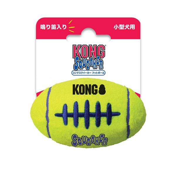 【商品名】 (まとめ) KONG(コング) スクイーカーフットボール S (ペット用品) 【×5セット】 【ジャンル・特徴】 愛犬といっしょに遊べるふれあいTOY